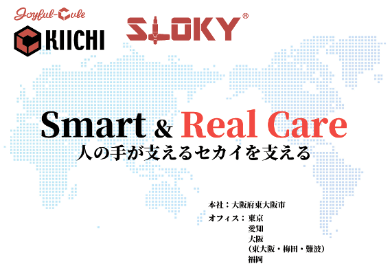 Company - SLOKY USA Co., Ltd.